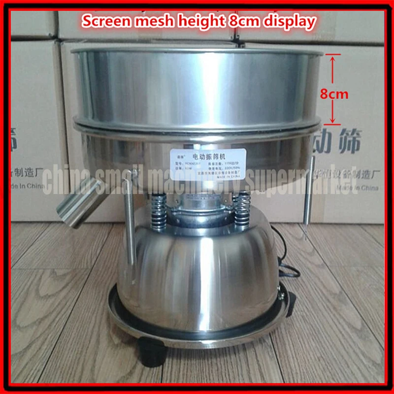 D 30cm Electrostatic Vibration sieve machine oscillating screen ...