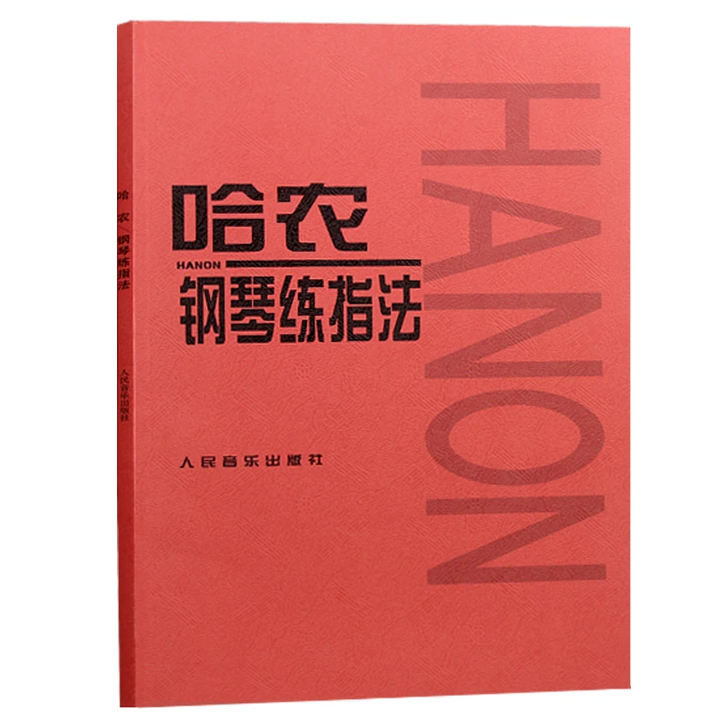 New Arrival Hanon Piano Fingering Practice Score Children Piano ...