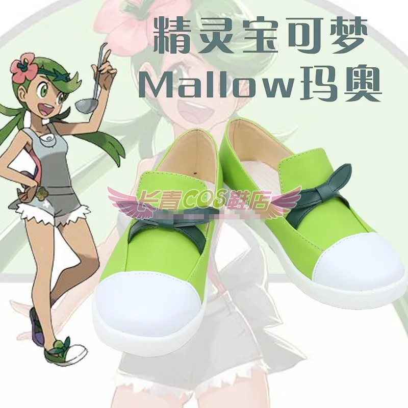 Malva Pokemon Cosplay