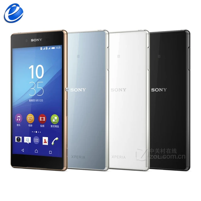 Xperia Z3 Price