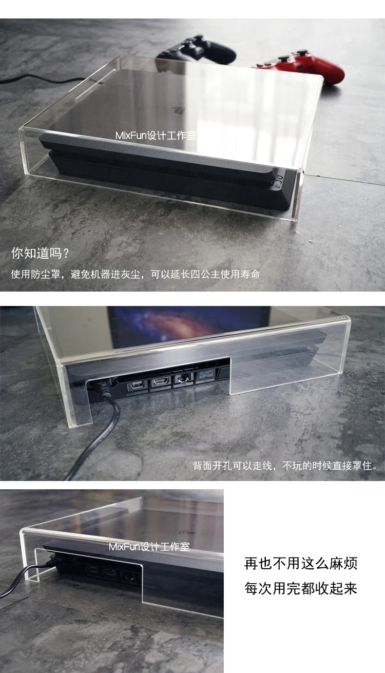 New Dustproof Cover For PS4 Slim PRO X Anti-scratch Waterproof Dust ...