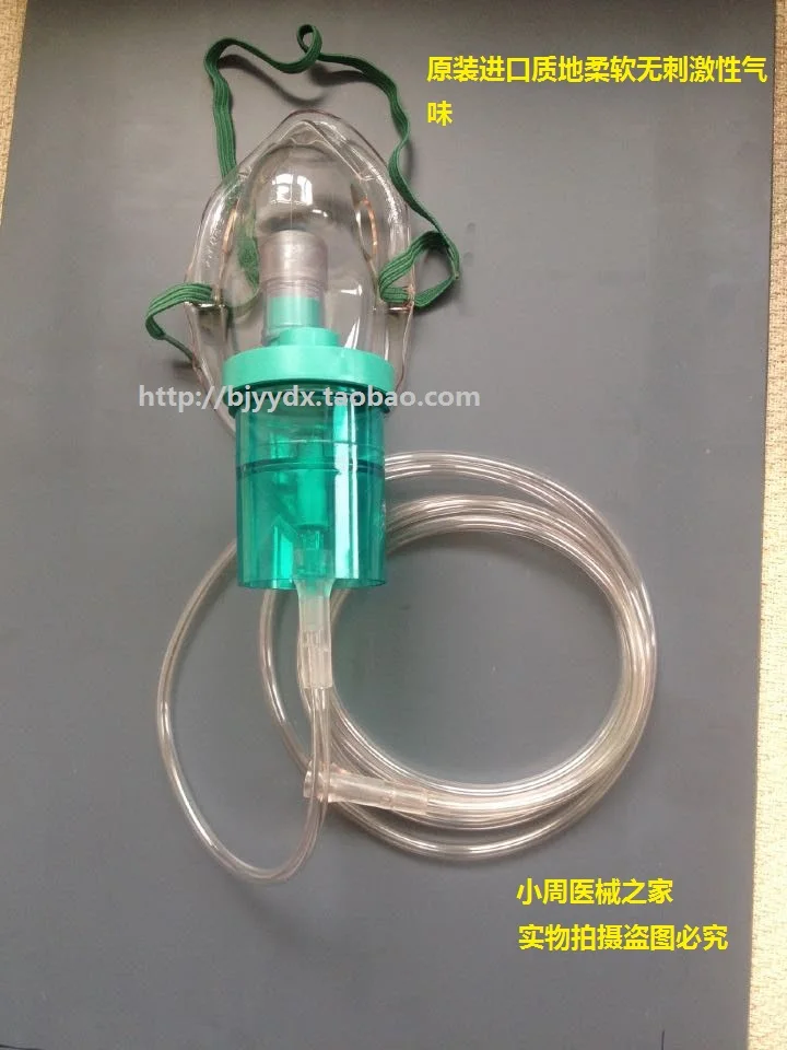 BNW-US-imports-Hudson-disposable-atomizer-nebulizer-tracheostomy-mask ...