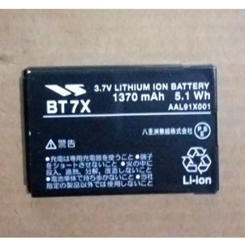 New-Arrival-BT7X-Battery-1370mah-for-Mobile-Phone-High-Quality.jpg