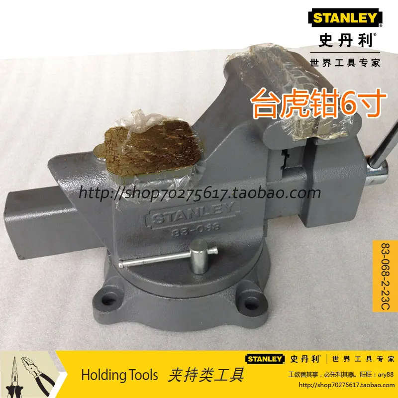 Stanley / Stanley Heavy Bench Vise 83-068-2-23c 83-066 83-067 83-132 ...