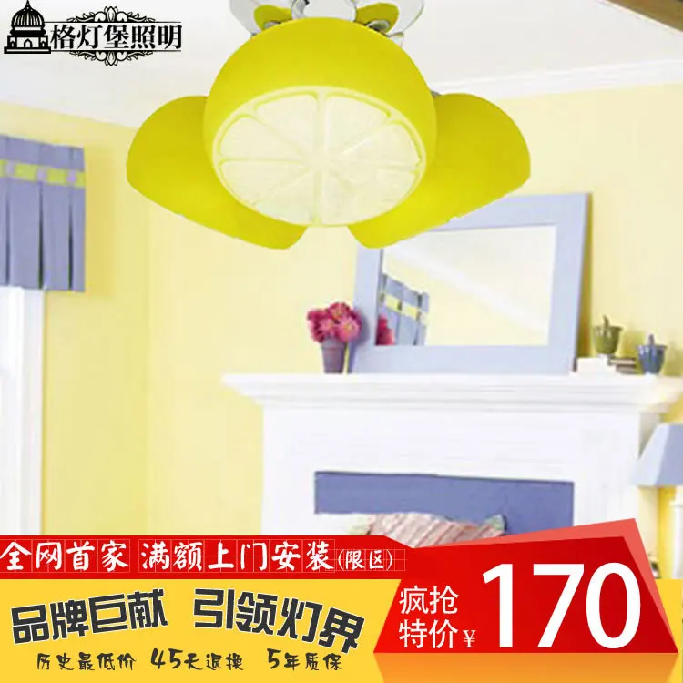 Fort-grid-lamp-modern-minimalist-cartoon-lemon-light-triceps-cozy ...