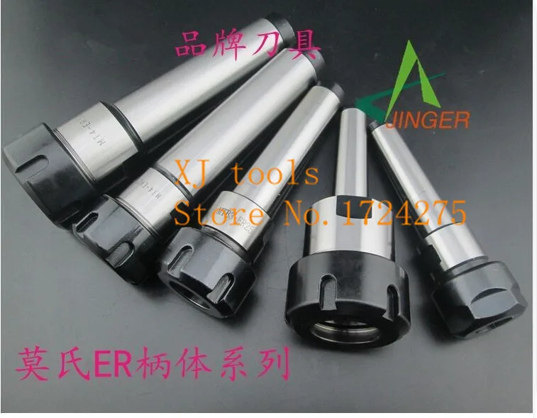 Drill chuck ER16 collet holder 1pcs ISO25-ER16MS Collet Chuck high ...