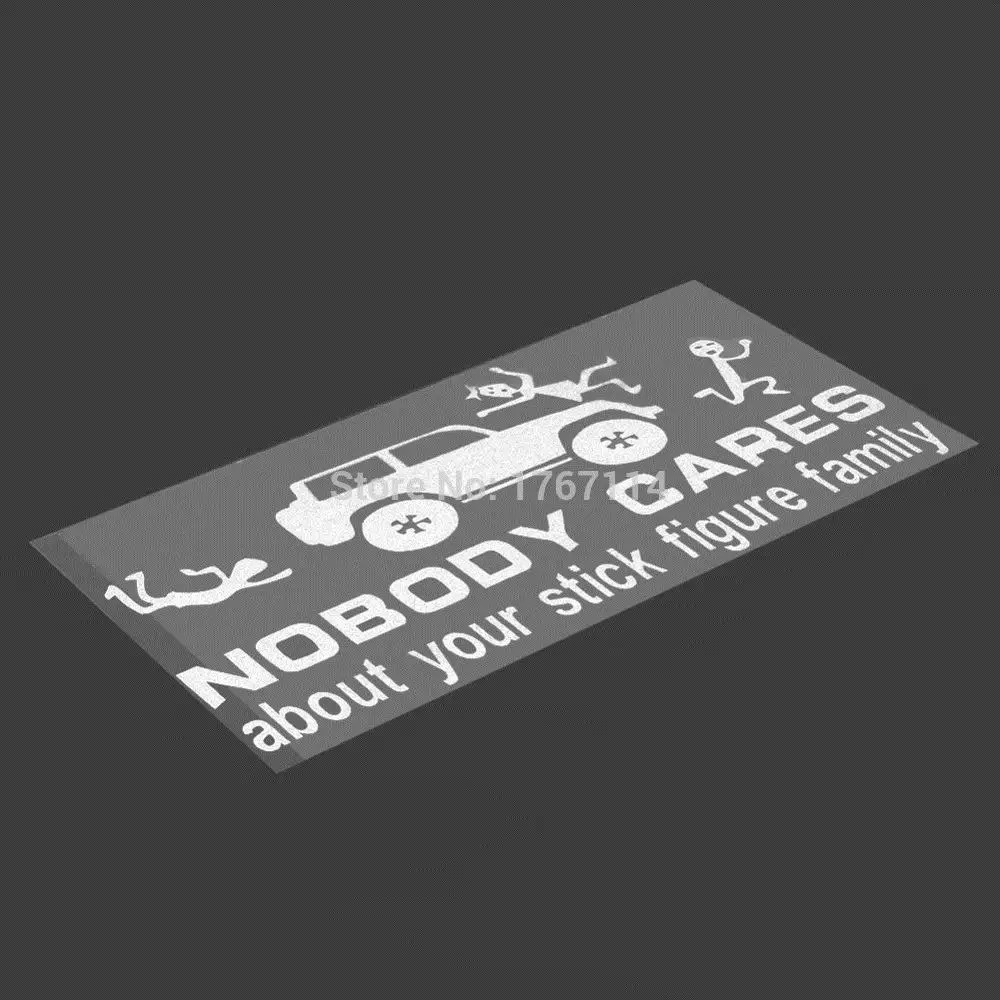 Nobody Cares About Your Stick Figure Family Hummer