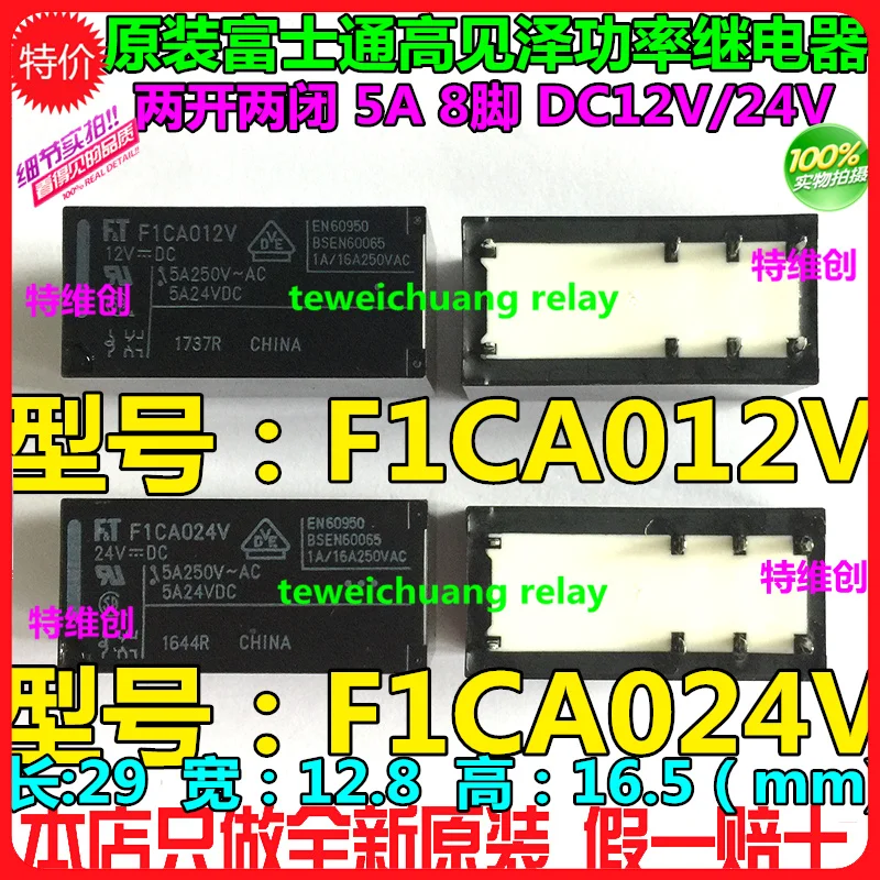 Free Shipping Lot(10pieces/lot)100%original New F1ca005v Ftr-f1ca005v ...
