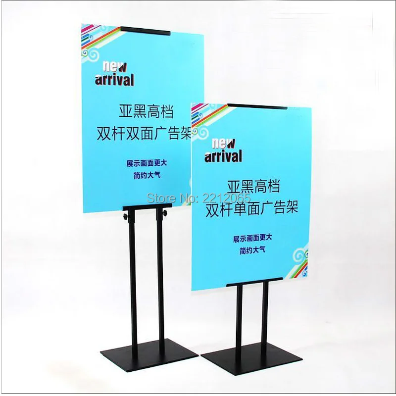 Advertising Floor Poster Display Frame | Stand Poster Frame Display ...