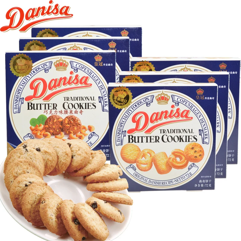 Danisa/ Danish Crown Cookie Flavor / Cashew Nut Chocolate Box Of Imported Food And Zero 72g ...