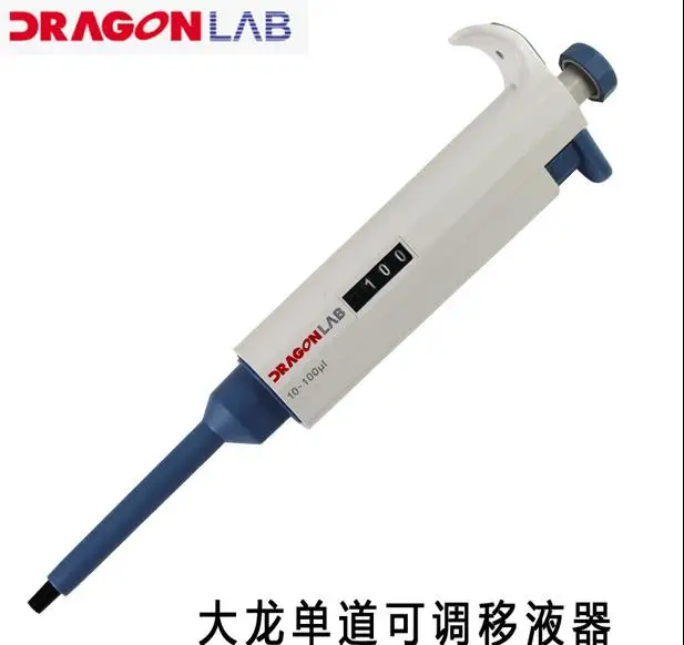 Pipette Dragon lab réglable manuellement, toutes tailles, 2 pièces/lot ...