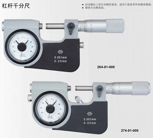 Lever Micrometer 0 25mm 25 50mm 50 75mm 75 100mm Precision 0.001 with ...