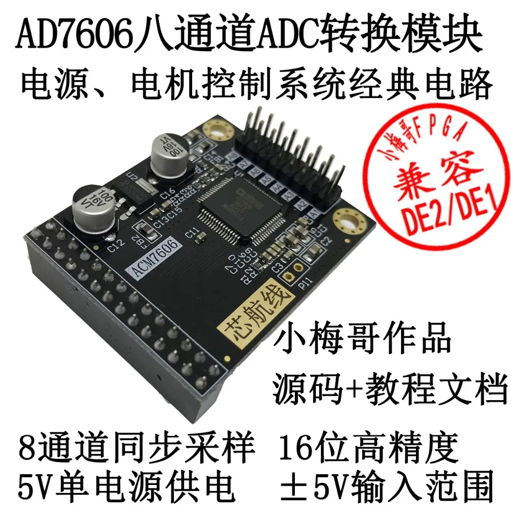 미니 fpga, ad7606, 8 채널 16 비트 고정밀 동기 샘플링 모듈,|기구 부품 & 액세사리| - AliExpress