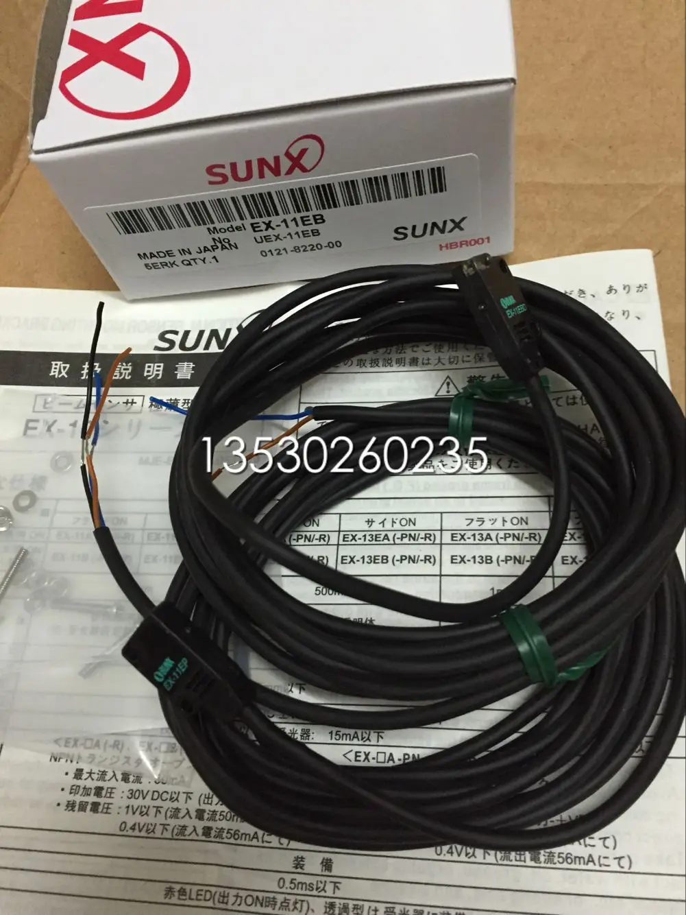 EX-11EB EX-11EA EX-11EBD EX-11EP EX-11EAD