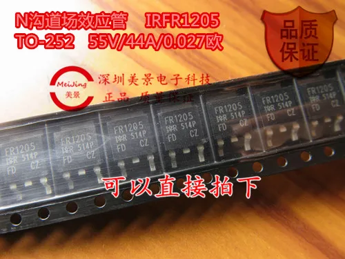 FR1205-FR5305-IRFR1205-IRFR5305.jpg