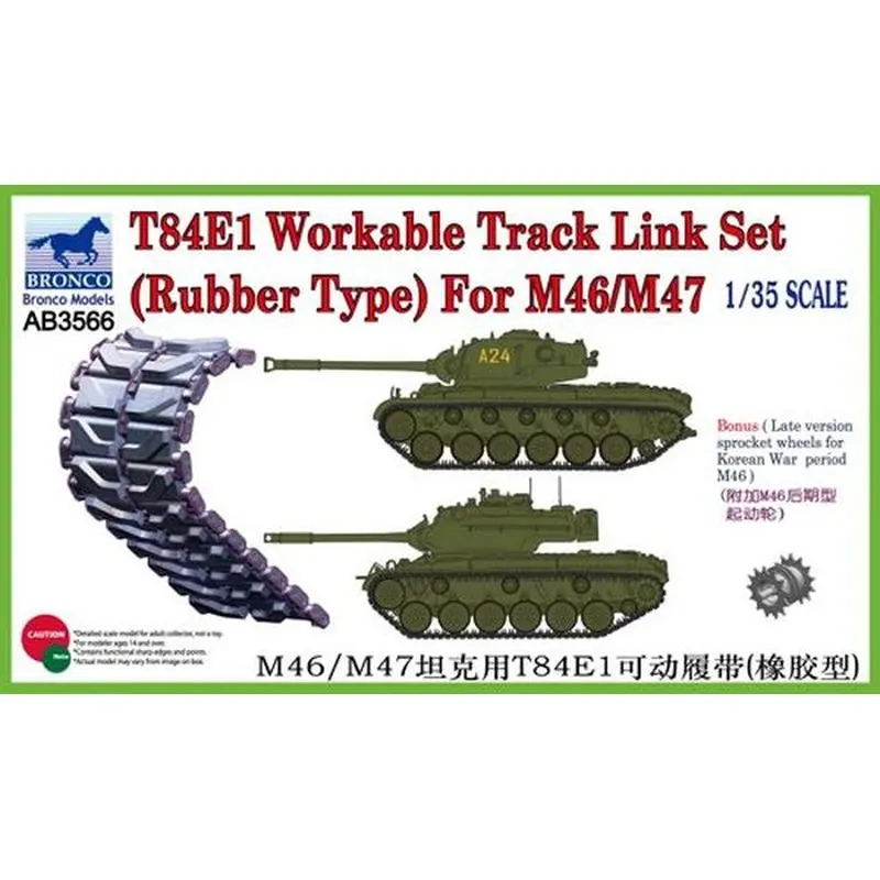 BRONCO AB3566 1/35 T84E1 Workable Track Link Set (Rubber) for M46/M47 ...