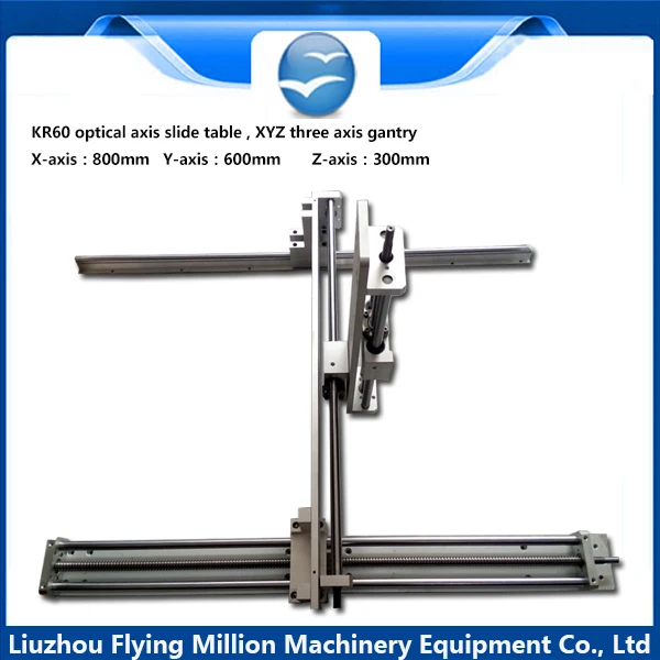 Three axis sliding table KR60 electric linear slide Gantry XYZ triaxial ...