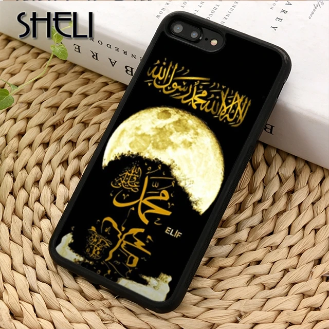 SHELI Holy Quran Muslim Surah Ikhlas Islamic Phone Case Cover For ...