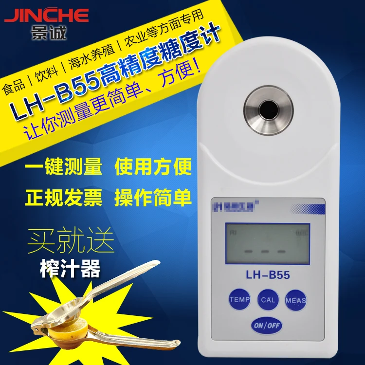 LH B55 digital sugar meter, fruit sweetness meter, beverage sugar ...