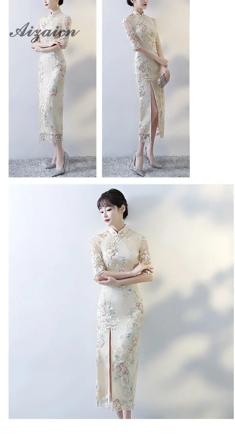 High Split Qipao Long Chinese Traditional Wedding Dress Lace Modern ...