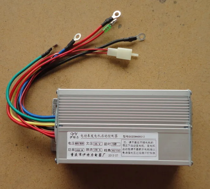 Electric vehicle range extender starter generator start controller 12 ...