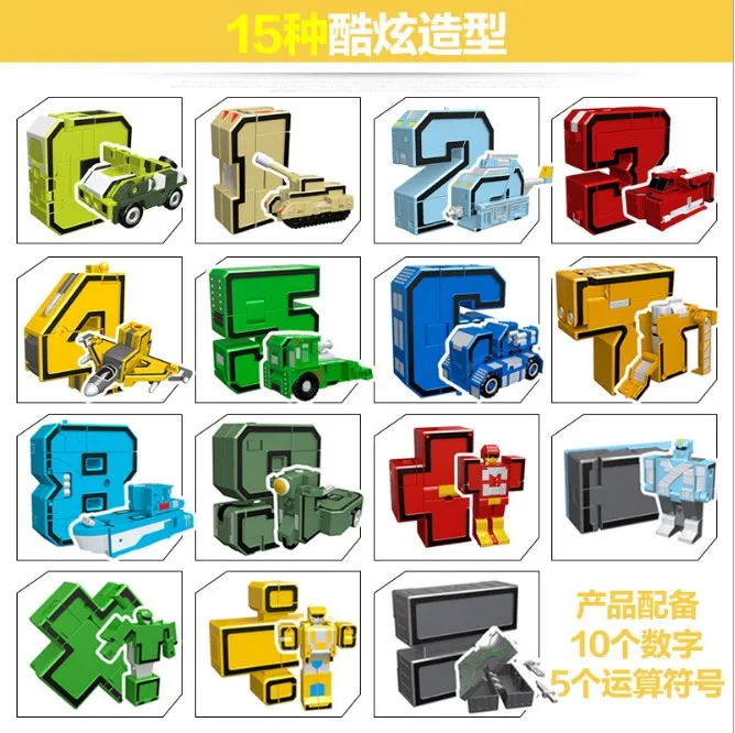Gudi 15pcs Transform Number Robot Deformation Plane Car Kids Toys ...