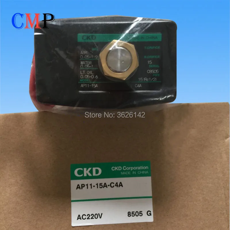 AP11-15A-C4A-AC220V-solenoid-AP11-15A-C4A-AC220V.jpg