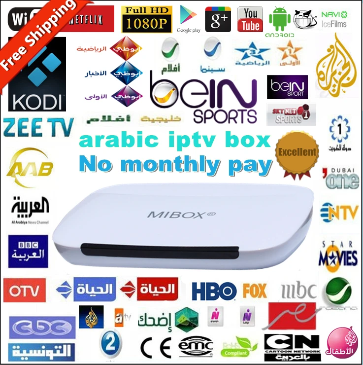 Remote-Control-Free-arabic-iptv-box-sky-beIN-Sport-MBC-ons-600-Arabic ...