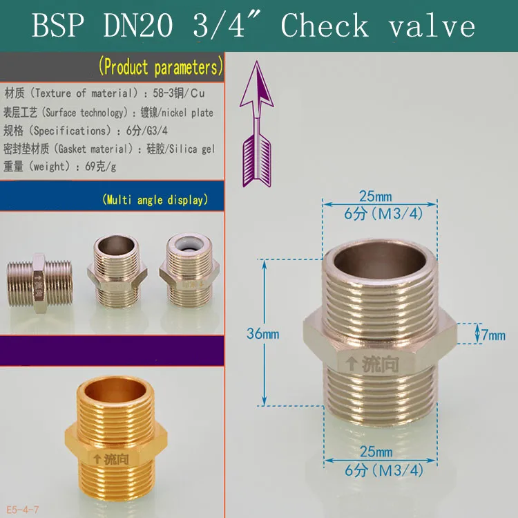 Dn 20 3/4 "bsp 황동 화장실 체크 밸브 물 역류 방지|dn 20|valve toiletvalve water ...