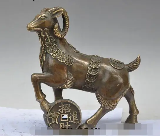 S3367 10" chinese bronze wealth money coin ingot animal zodiac sheep ...