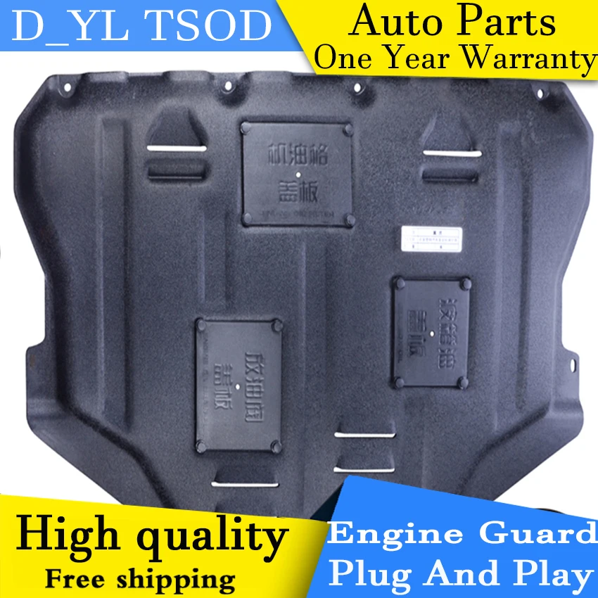 D_yl Car Styling For Toyota Prius Plastic Engine Guard 2008-2015 For ...