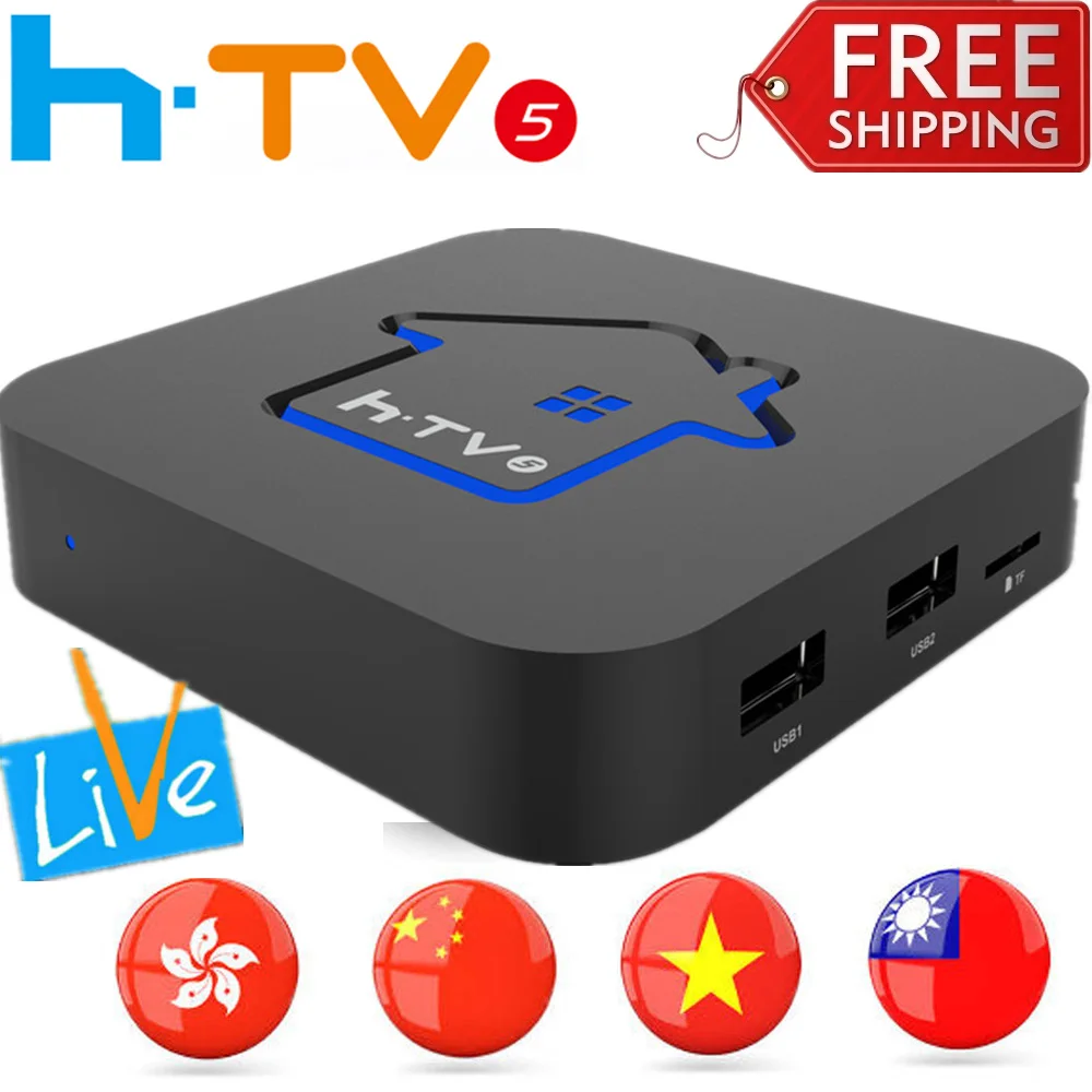 Aliexpress.com : Buy Newest Version!! HTV5 HTV BOX IPTV Live HD Movies ...