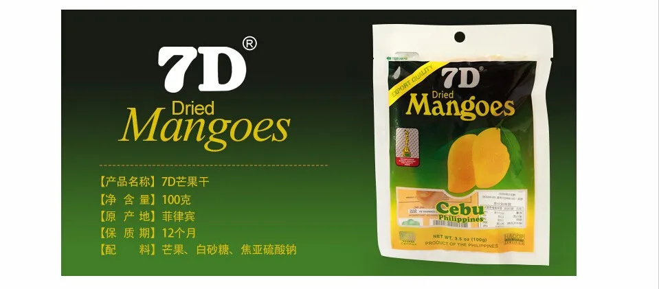 100 г филиппинские сушеные фрукты манго 7d закуски