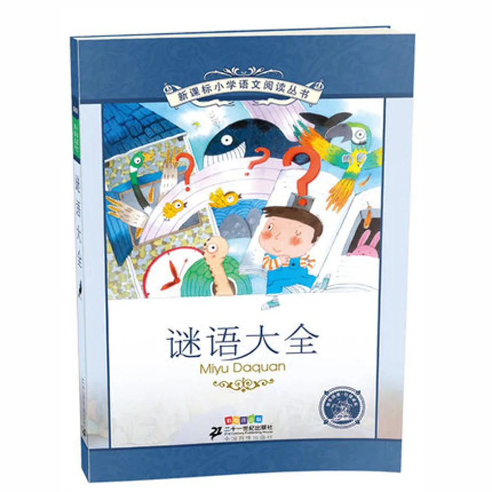 Riddle Chinese Mandarin Story Book Kids Bedtime Short Stories For Learn ...