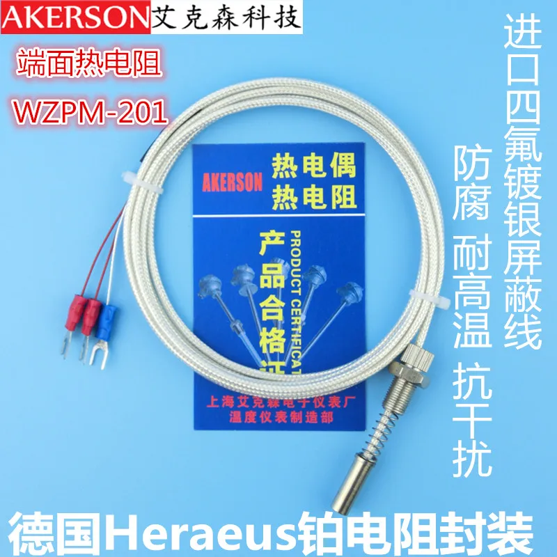 Face thermal resistance WZPM 201 Pt100 temperature probe end face of resistance temperature ...