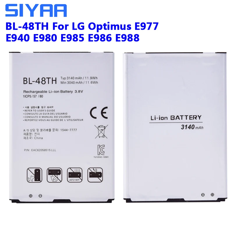 오리지널 SIYAA BL 48TH 배터리 LG 옵티머스 E977 E940 E980 E985 E986 E988 F240 F240K ...