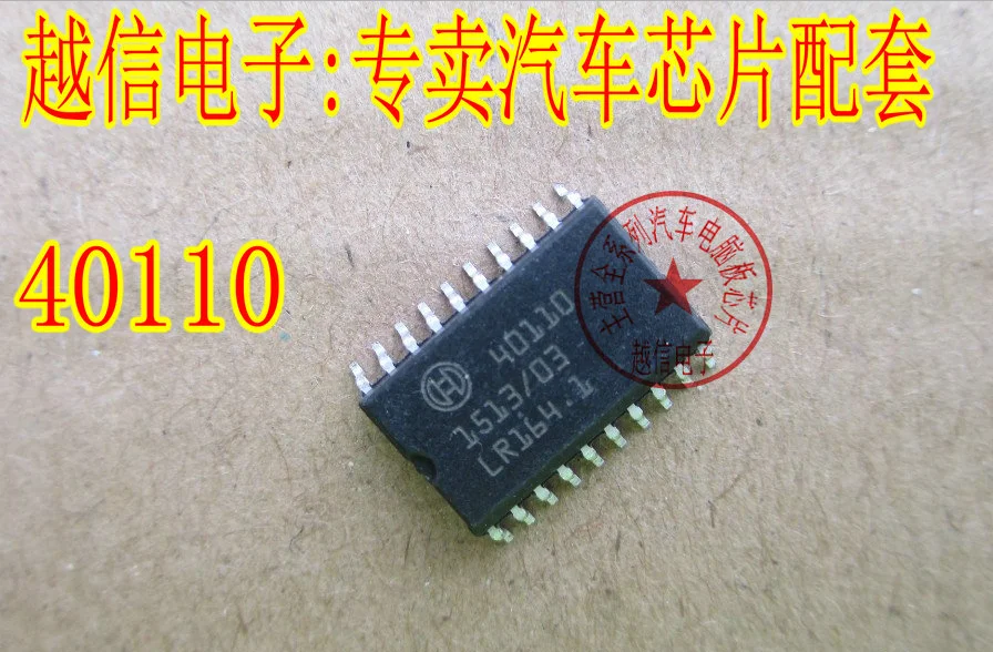 40110-in Replacement Parts & Accessories from Consumer Electronics on ...