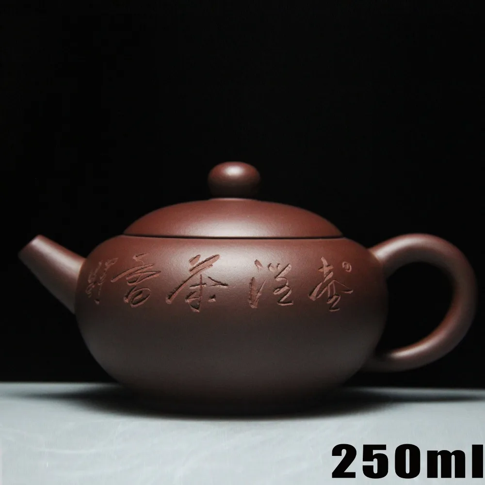Authentic Yixing Teapots Ceramic Purple Clay Teapot 250ml Bouns 3 Cups ...