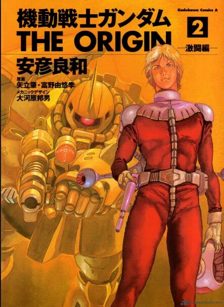 Mobile Suit Gundam: The Origin anime Art Silk Fabric Poster 36" x 24 ...