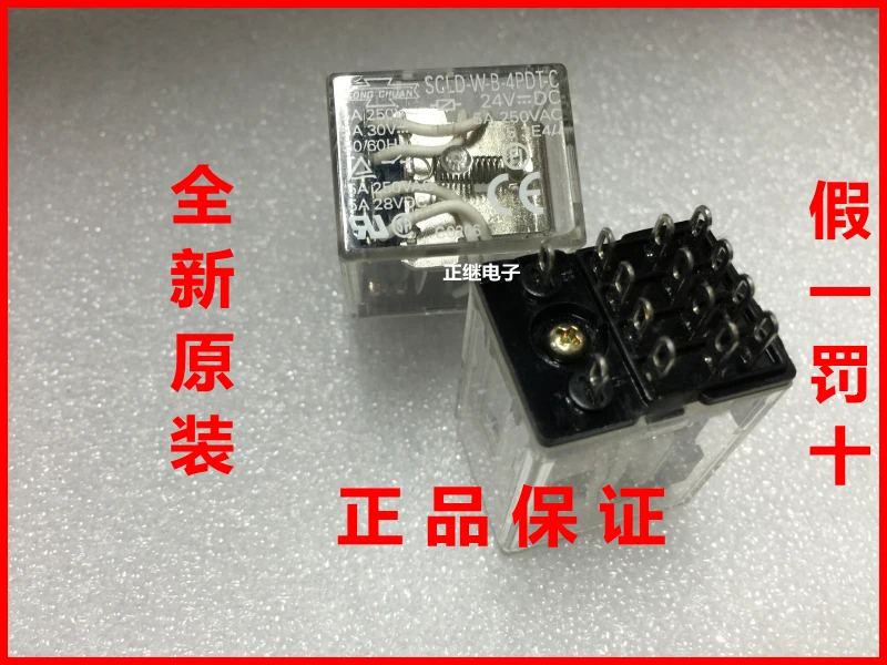 Relé SCLD W B 4PDT C 24VDC 4 4 aberto fechado|relay 24vdc|24vdc ...