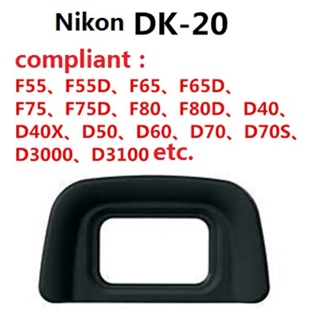 1 шт. DK-20 DK-23 DK-25 EB EG резиновый наглазник окуляра наглазник для ...