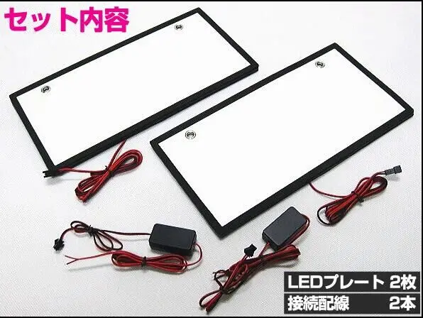 Suprised !100pcs DC12V LED Illuminated LED Backlit Car License Number ...