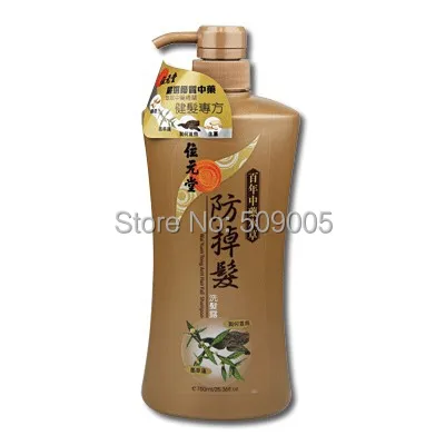 Hong Kong Famous Brand Wai Yuen Tong Chinese Herbal Anti Hair Fall ...