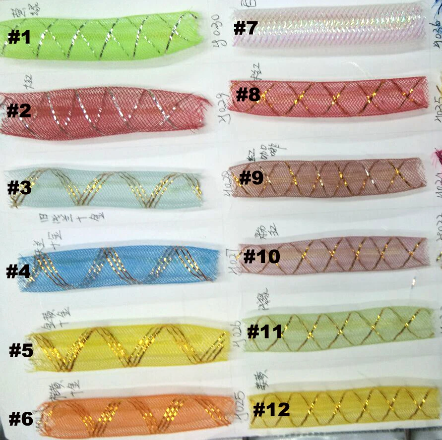 16mm Non-metallic With Thread Tubular Crin Cyberlox 60yards - Fabric ...