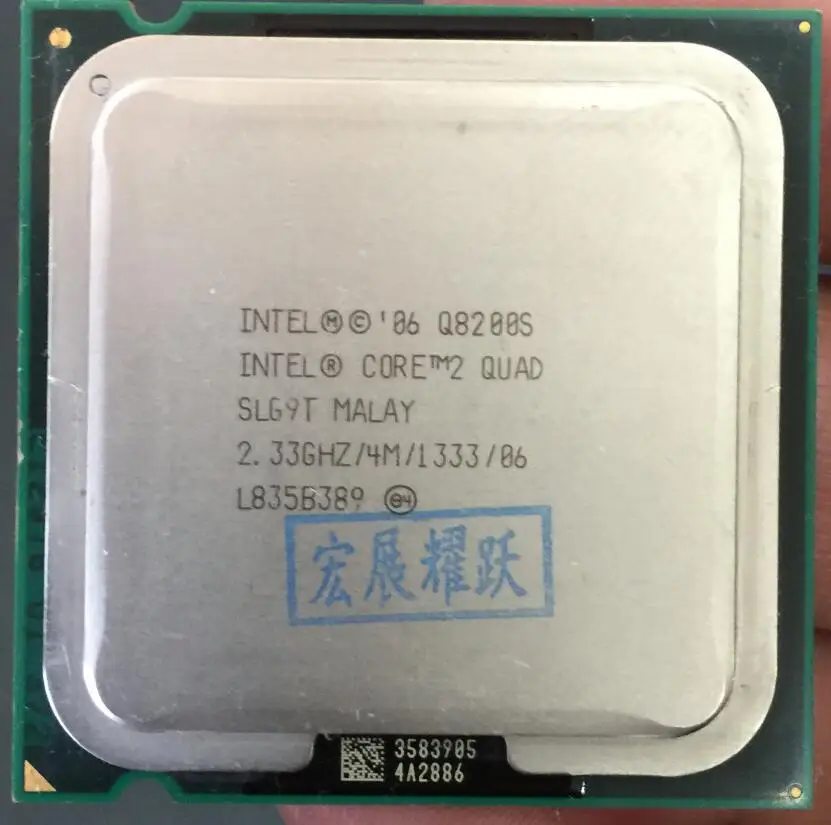 Intel Core2 Quad Processor Q8200S (4M Cache, 2.33 GHz, ) 65W LGA775 ...