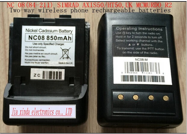 NC08(84-211) R2 SIMRAD AXIS50 HT50 UK MCMURDO Two-way wireless phone ...