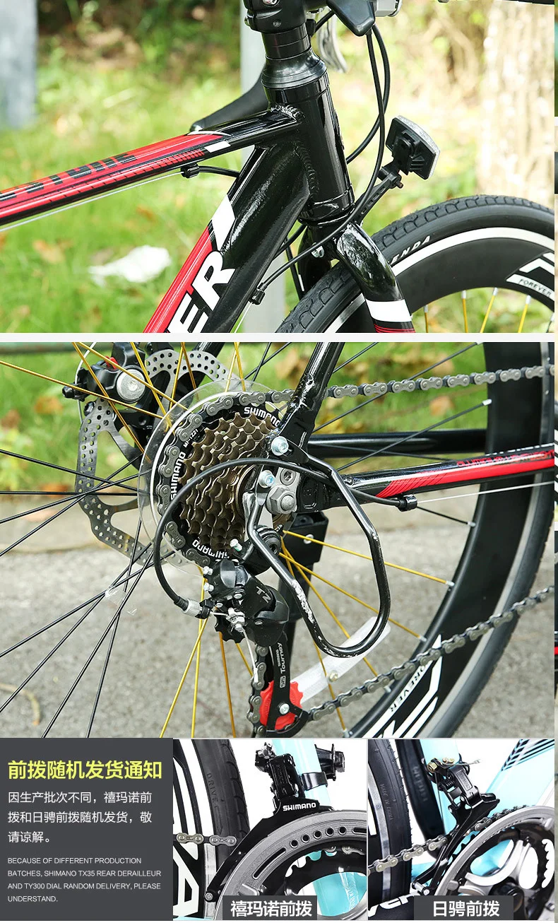 New Brand Road Bike 14 Speed Bicycle 700cc Wheel Aluminum Alloy Frame ...