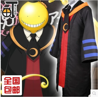 ห้องเรียนลอบสังหารอะนิเมะคอสเพลย์ Korosensei Hooded Coat Cos ฮาโลวีน ...