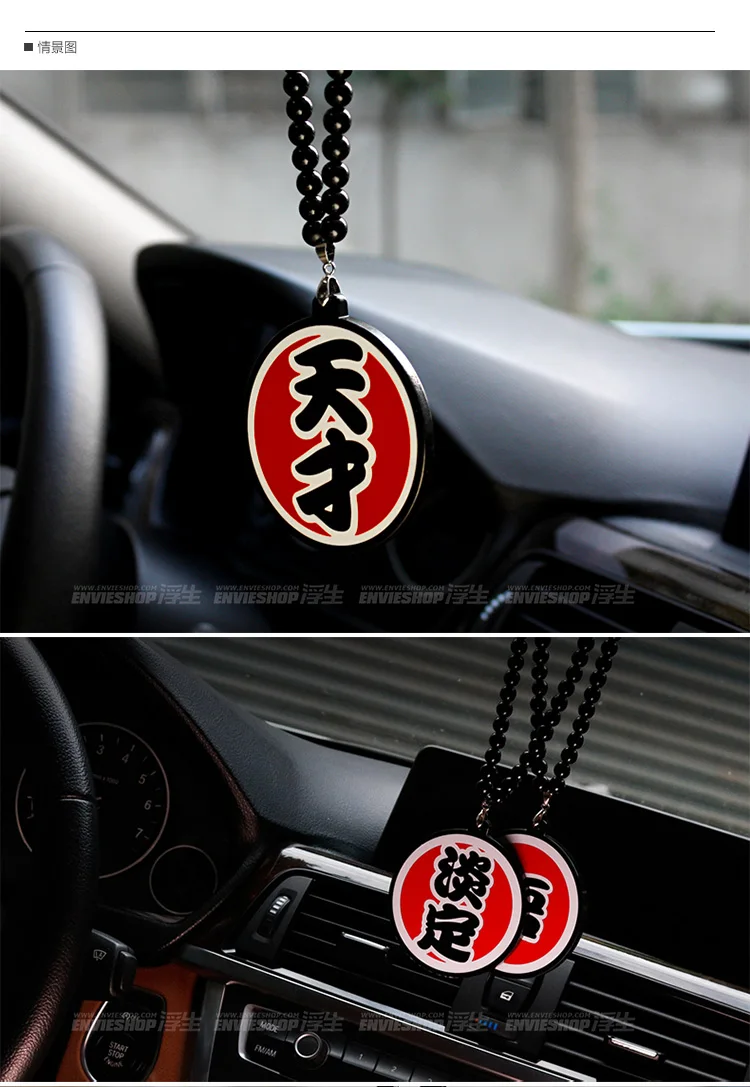 Japanese Art Ho Car Pendant Rear View Mirror Ornament - Tokyo Tom's