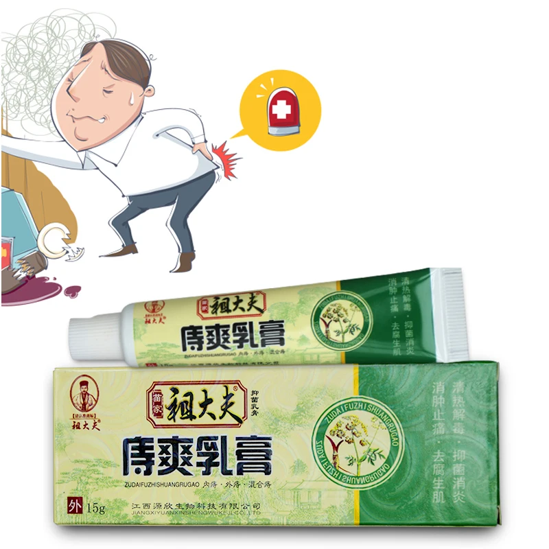 20pcs Zudaifu Chinese Ointment Plaster Powerful Hemorrhoids Cream Musk